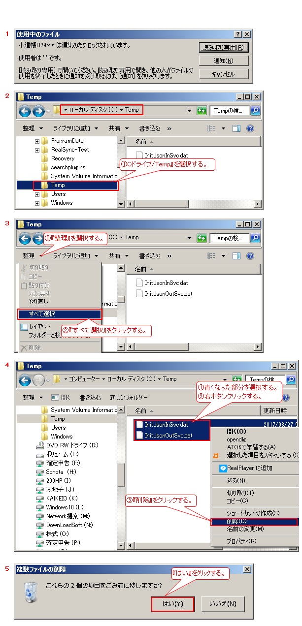 anc-s-site